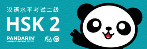 HSKK Intermediate | Kosakata, Soal, dan Simulasi | Pandarin