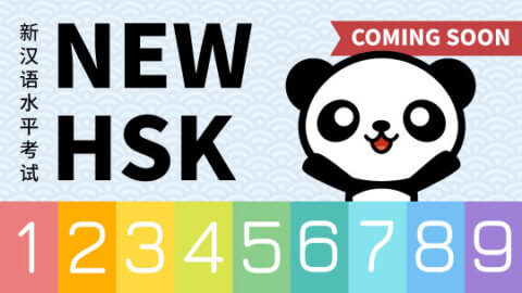 Kursus Les Bahasa Mandarin Semarang | Pandarin