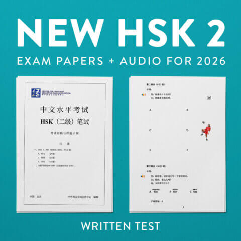New HSK 2026 Level 2 - Exam Paper and 200 Words List | Pandarin